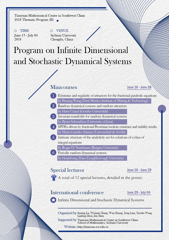 国家天元数学西南中心